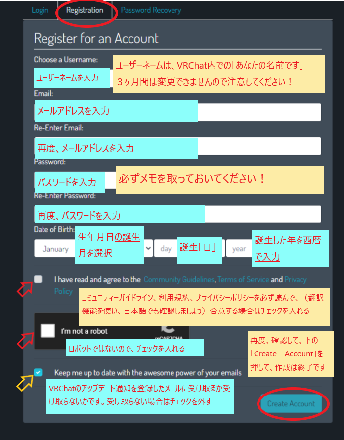 VRChatの始め方 VRChatアカウント作成 OculusQuest2 | かじのは（Kajinoha）